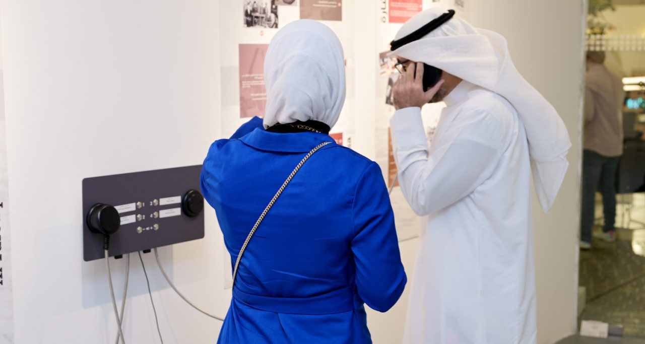 Audio Frames – American University of Kuwait - blackbox-av